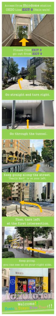 Access from Shiodome station Toei Subway Oedo Line | SOSHI'S TOKYO BIKE TOUR