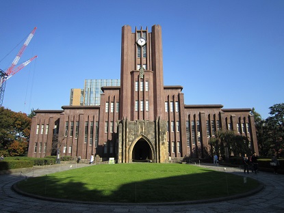 The “Red Gate” to success | SOSHI'S TOKYO BIKE TOUR